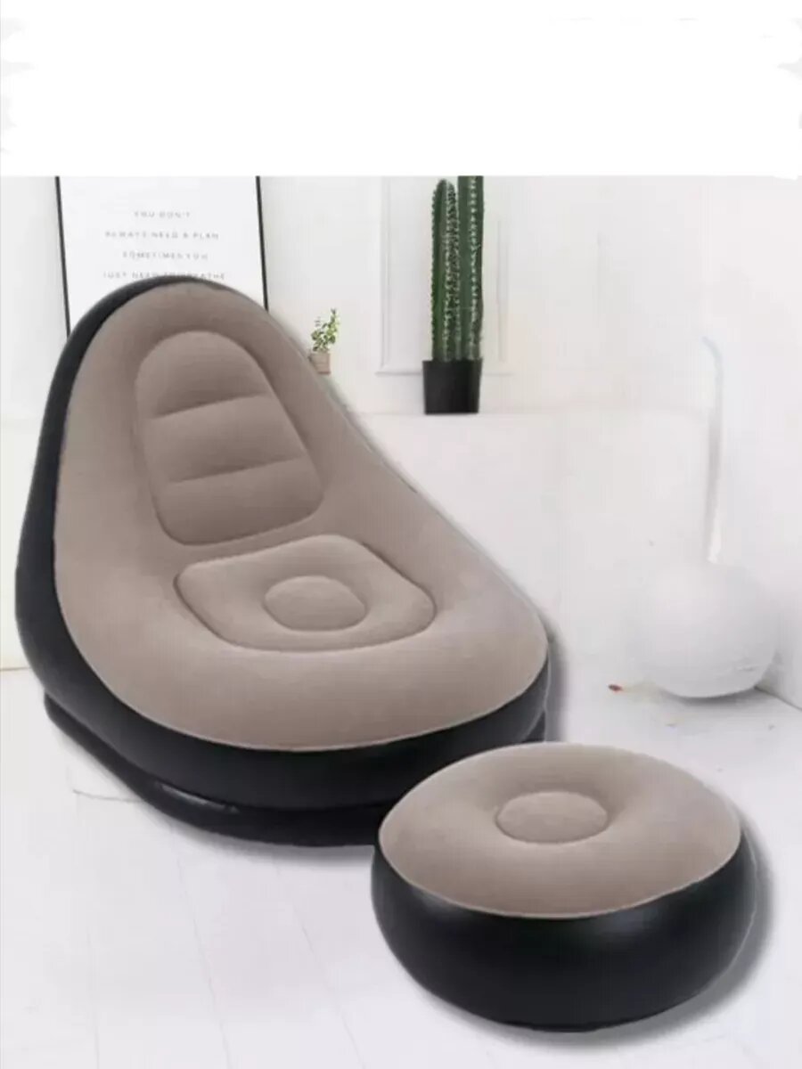 Надувное кресло с пуфиком