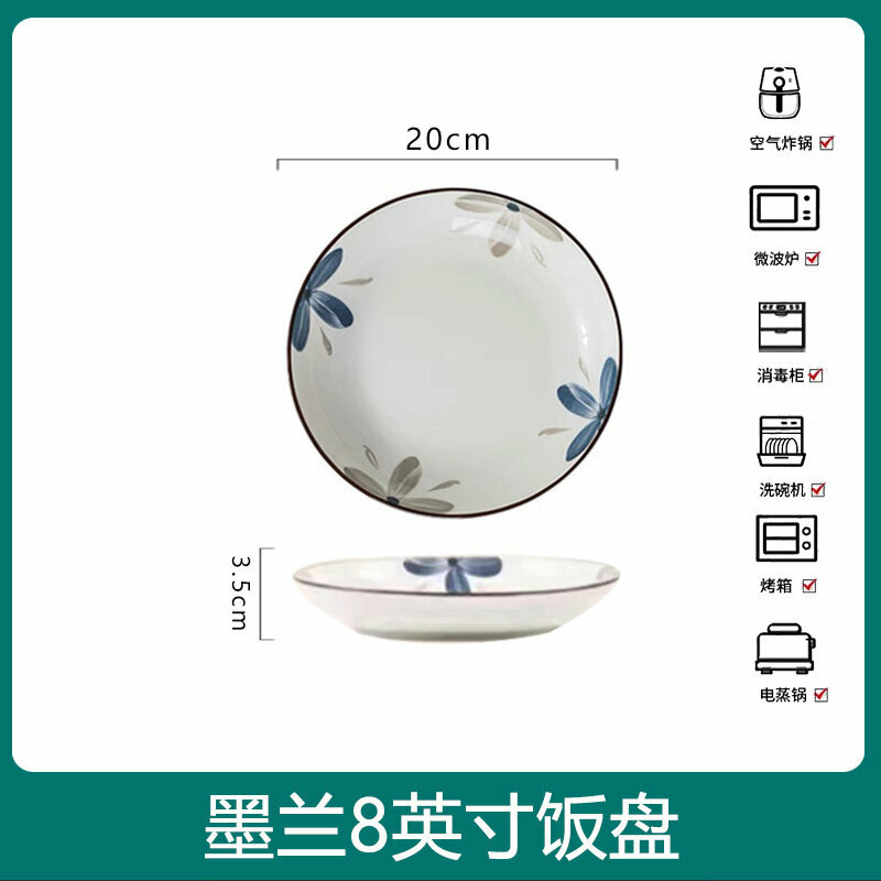 Набор керамической посуды в китайском стиле, включающий в себя миски для риса, миски для лапши, тарелки, суповые миски и миски для риса, отличающиеся высокой эстетической ценностью и модным дизайном.