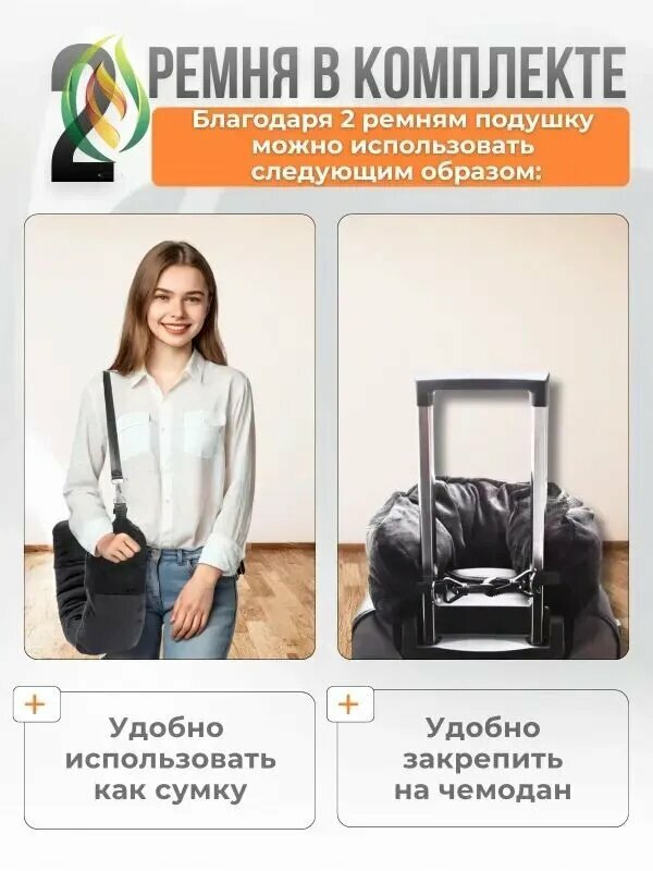 Подушка для шеи — фото 1
