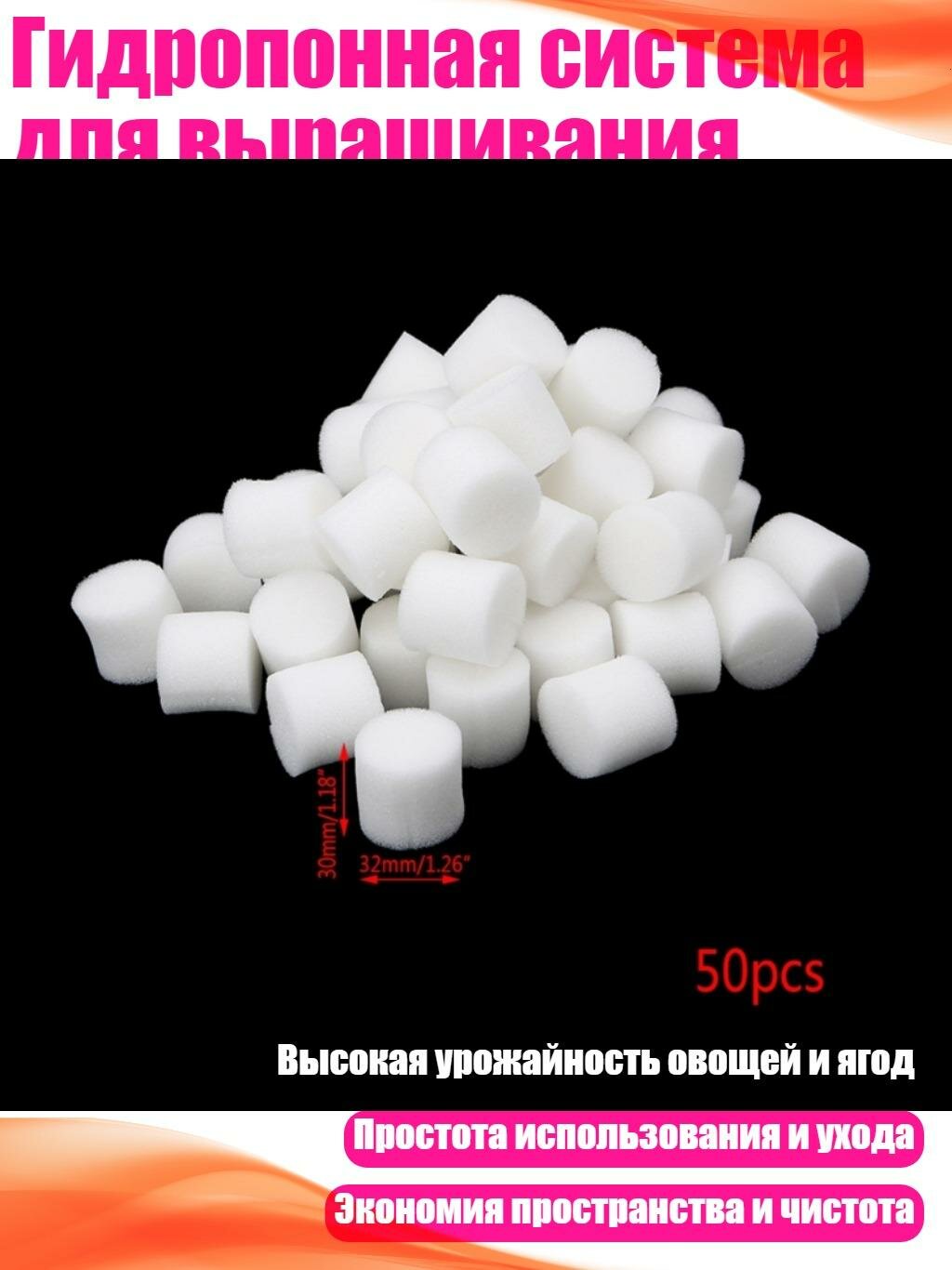 Гидропонная система для выращивания овощей, 32
