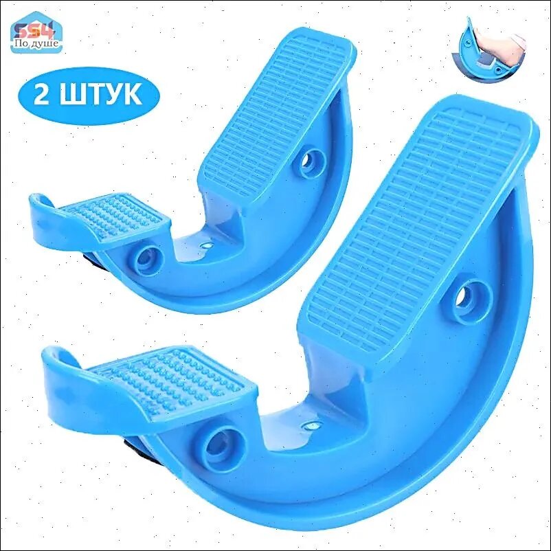 Балансир спортивный, 26.5х10 см, Синий балансир Красивый цвет W473,2шт A821