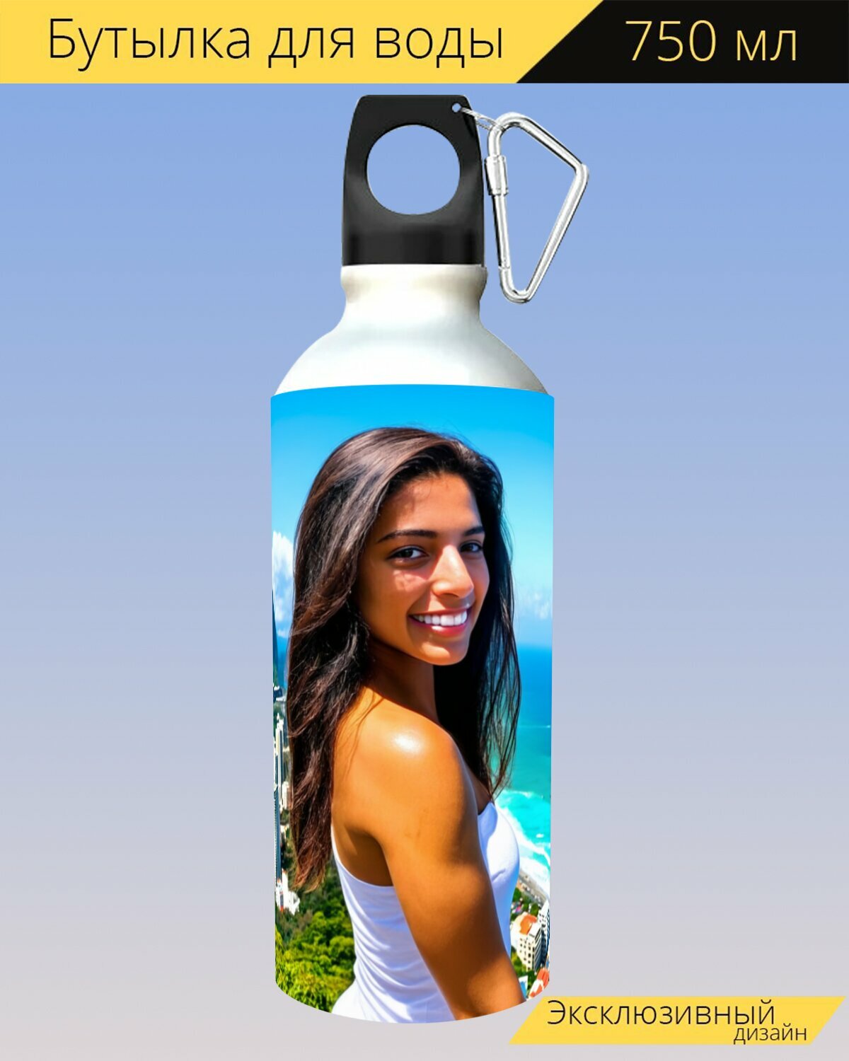 Бутылка фляга для воды ": photo realistic close up, fisheye lens portrait image of the most beautiful Brazilian girl in the world standing at the top." 750 мл. с карабином и принтом