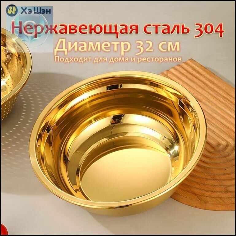 Таз для варки варенья, нержавеющая сталь, 5 л, 1 шт