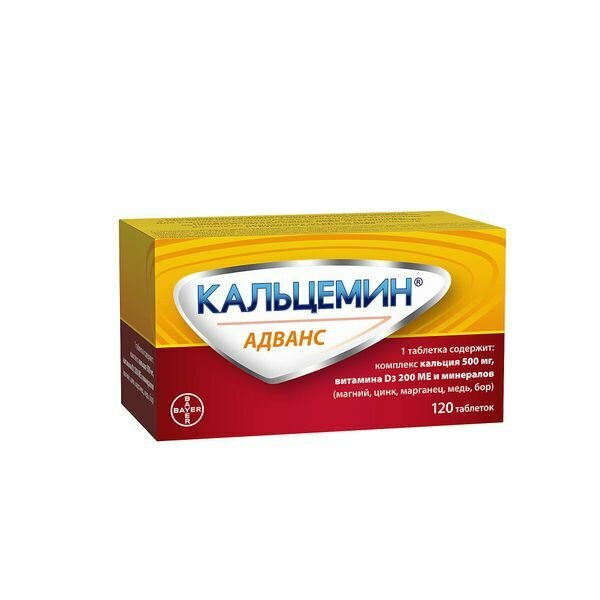 Кальцемин Адванс, комплекс кальция, витамина D3 и минералов, таблетки п. п. о. 120шт Bayer/Байер — фото 1