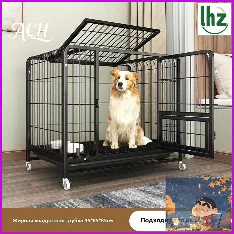 Прочная складная клетка для крупных собак с антивандальной защитой и колесами черный цвет 95x65x85 см
