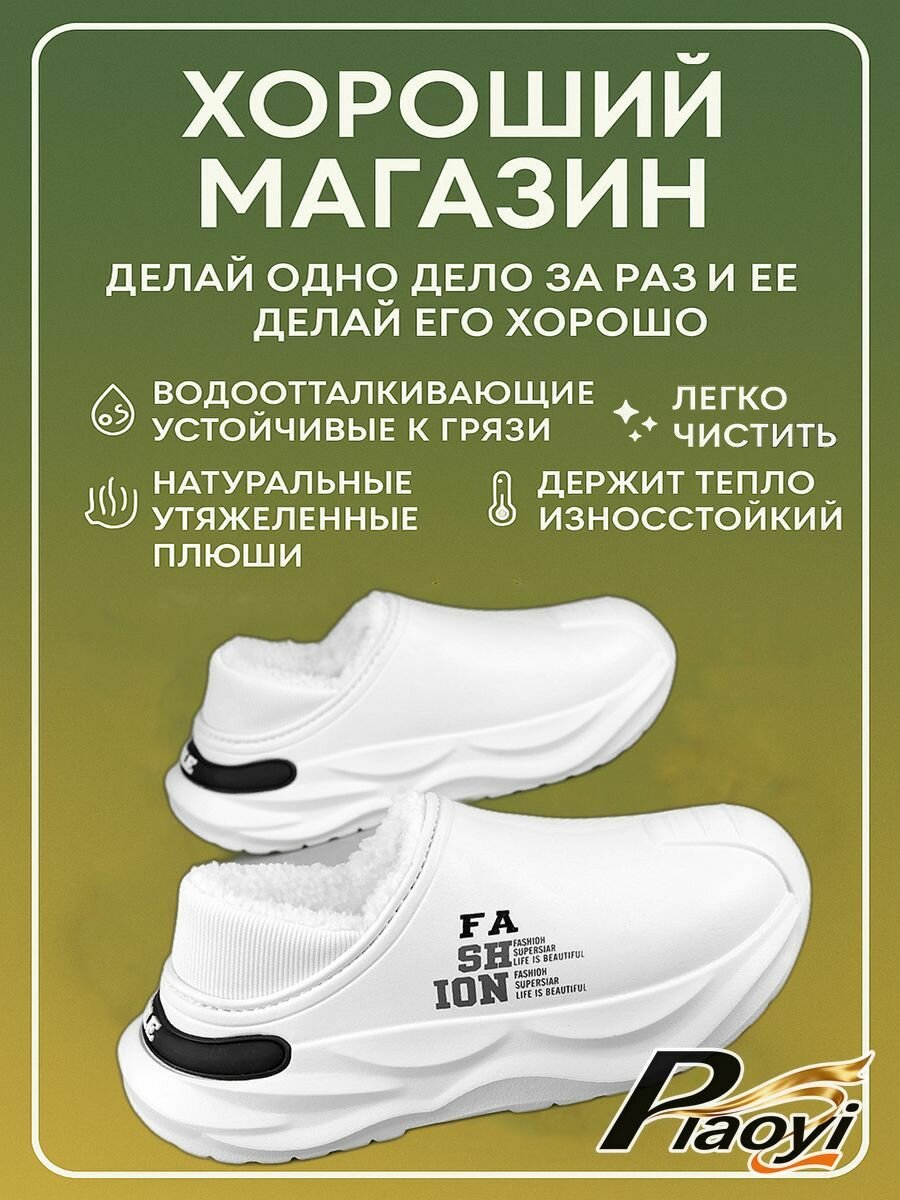 Хлопчатобумажная обувь, уличные снегоступы