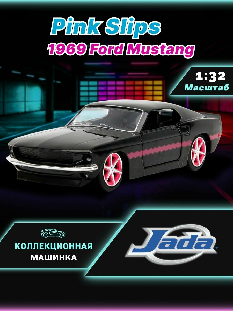 Машинка Jada Toys Pink Slips 1969 Ford Mustang 34853 масштаб 1:32