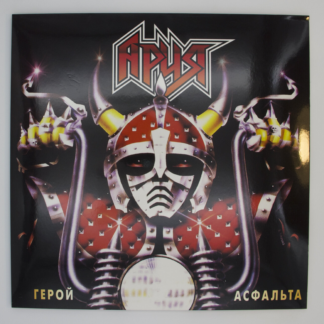Виниловая пластинка Ария - Герой Асфальта, 1xLP, M