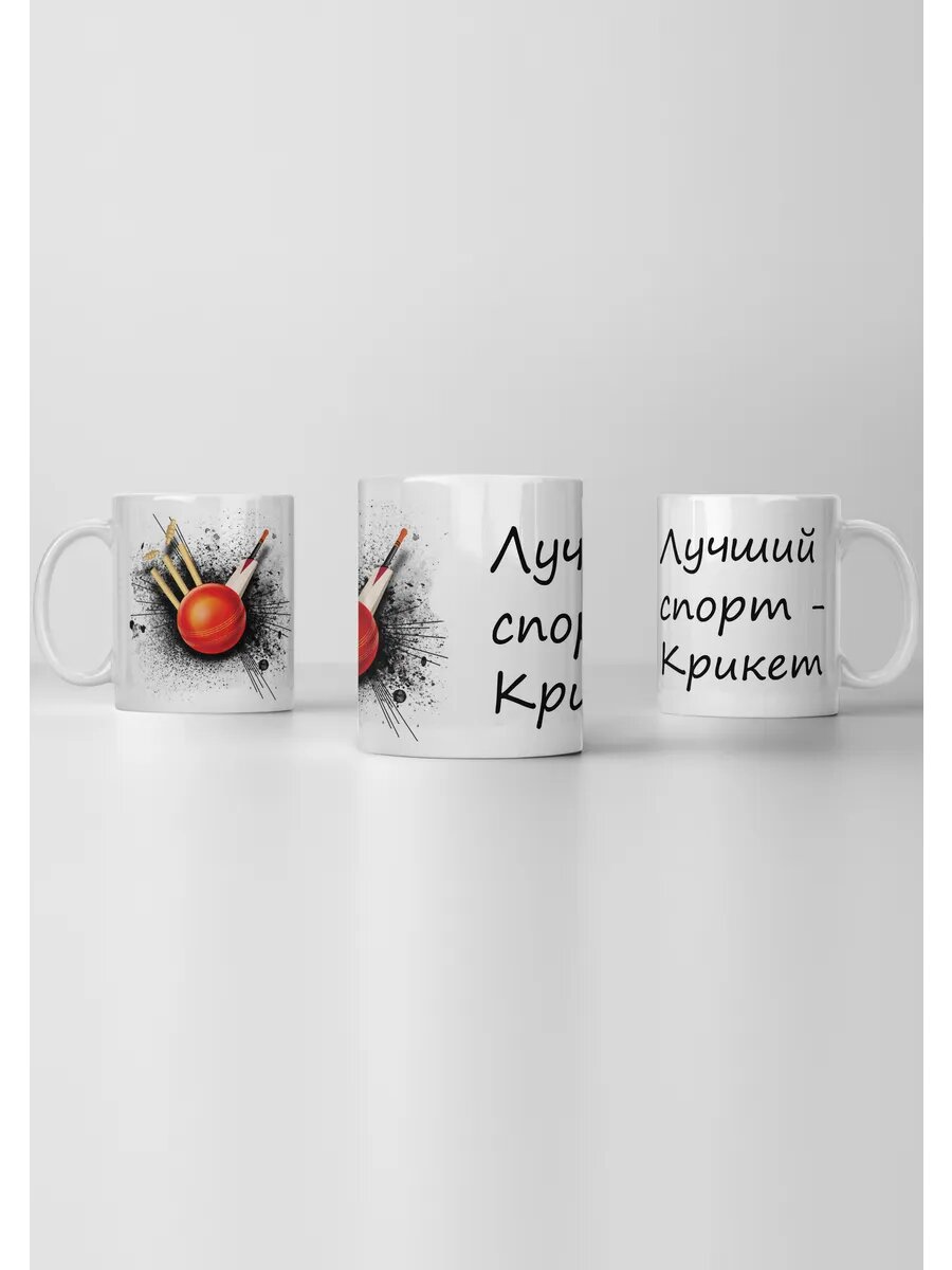 Кружка Крикет