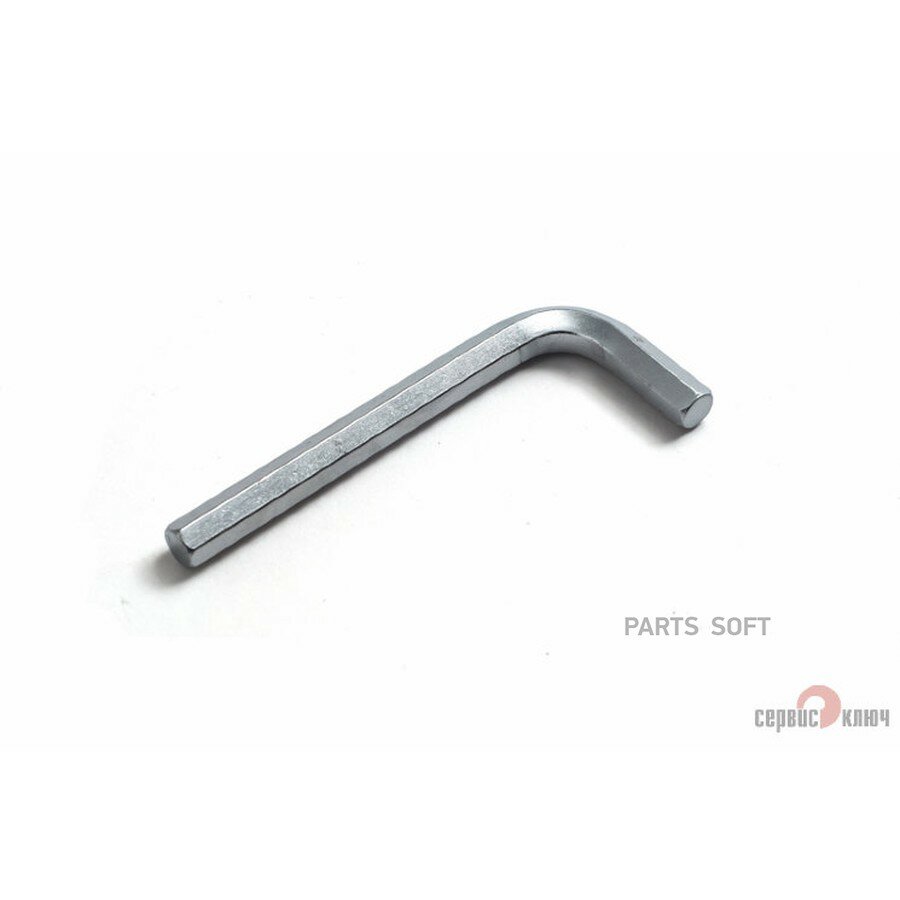 Ключ шестигранник ( 8) "Сервис Ключ" сервис ключ 76408 | цена за 1 шт