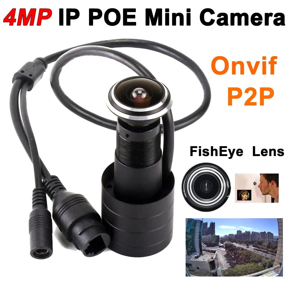 IP-камера smtkey 4MP PoE 48V, 150°