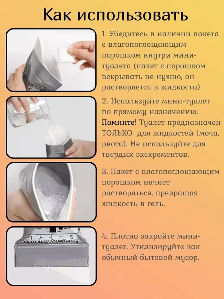 Аксессуары для туризма — фото 1