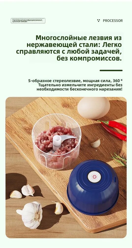 Измельчитель-DKD-CJ0903 — фото 1