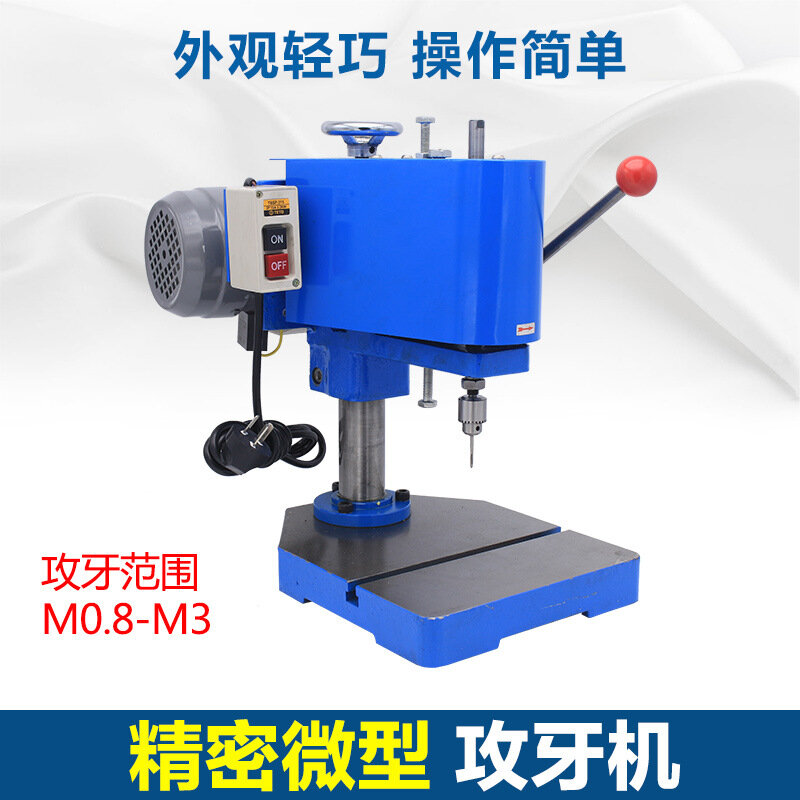 Резиновый ремень для нарезной машины M0.5-M3, диаметр 6 мм, длина 945 мм