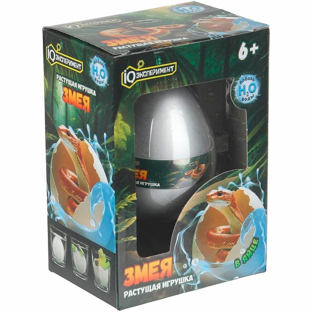 Игрушечное яйцо IQ-Эксперимент с растущей фигуркой Змея, для детей от 3 лет 404604