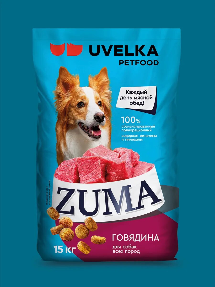 Корм сухой для собак ZUMA с говядиной 15,0 кг