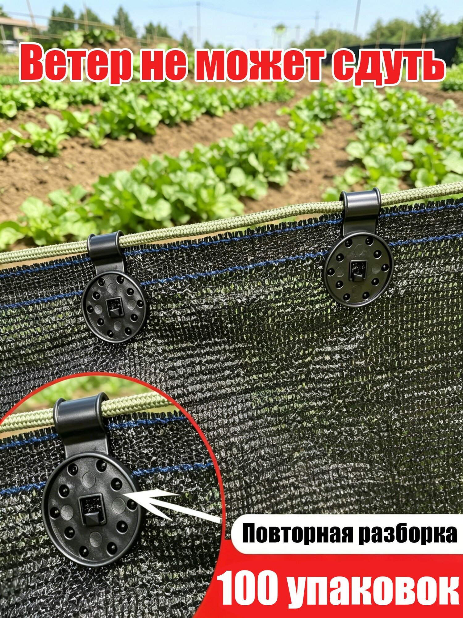 Колышек, скоба садовые95 х 11мм, ABS пластик, 100 шт для сада для крепления для фиксации