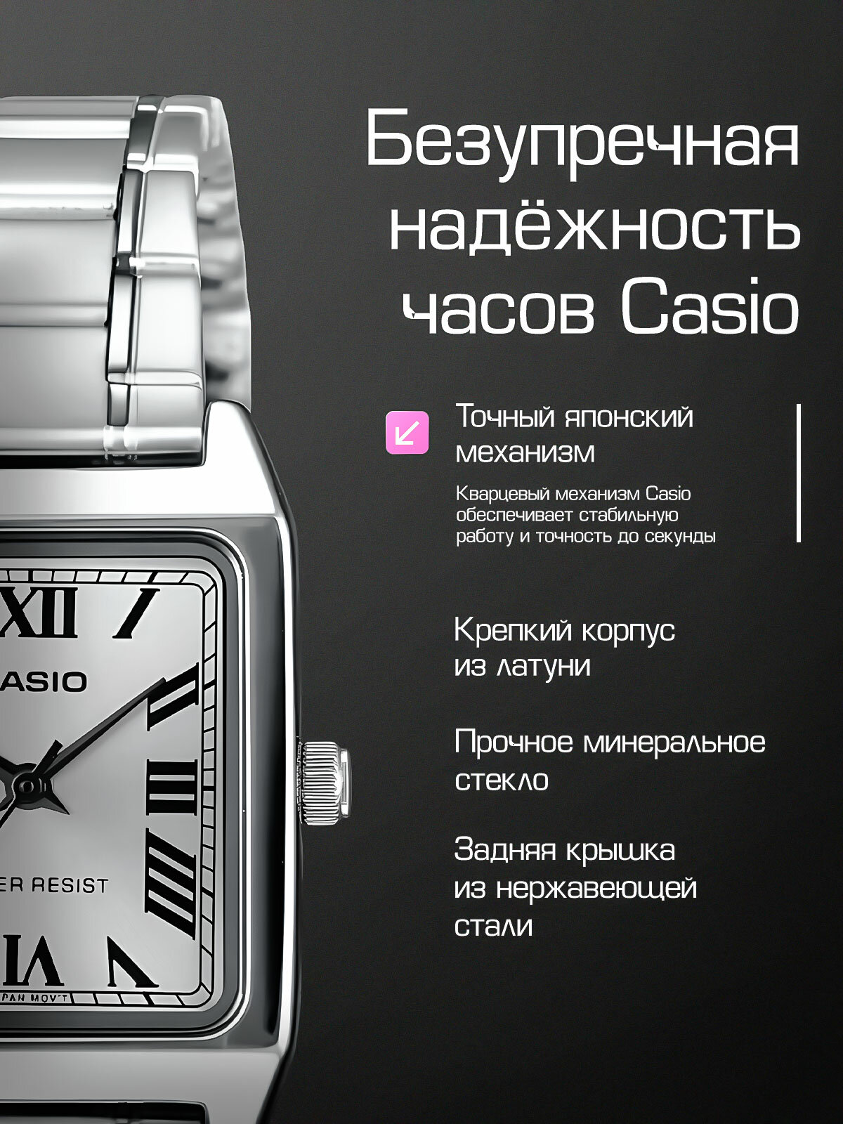 Наручные часы CASIO Collection, серебряный — фото 1