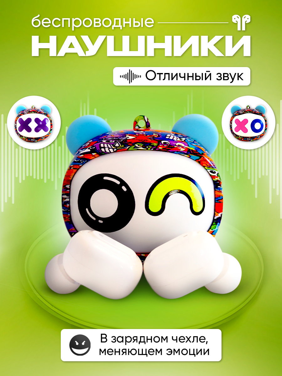 Наушники беспроводные детские в чехле с микрофоном, сенсорные