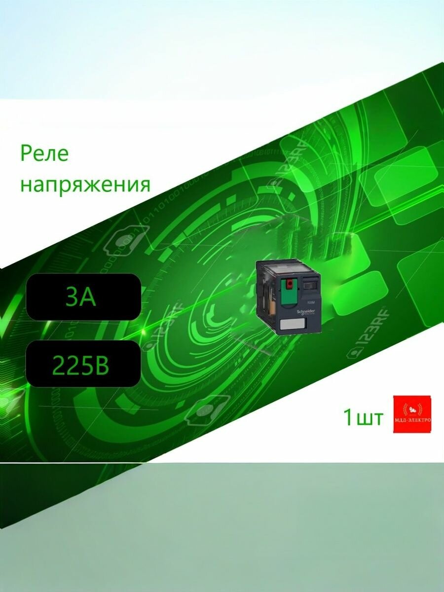Реле 4 со 3А слаботочное 230В переменного тока Schneider Electric