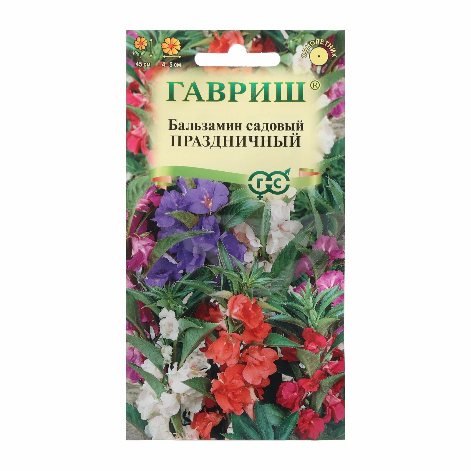 Семена цветов Бальзамин садовый "Праздничный", смесь, 0.1 г, по форме куста: ампельная, 3 шт.