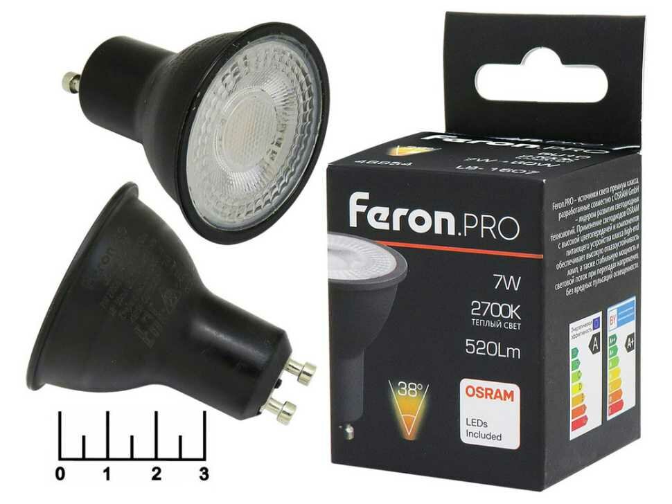 Лампа светодиодная 220V 7W MR16 GU10 2700K белый теплый с линзой 38° Feron Pro LB-1607 (48954)
