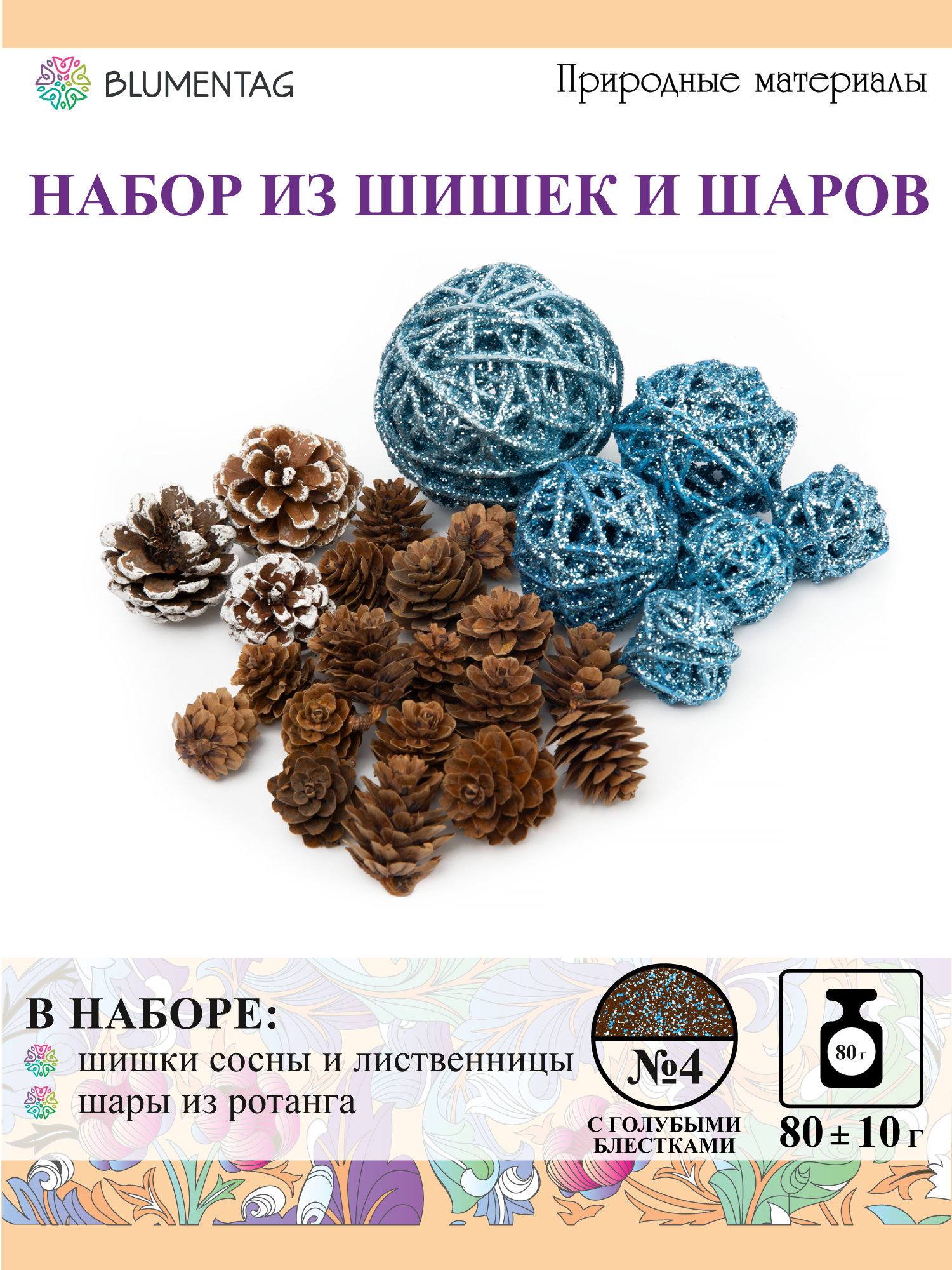 Набор природных материалов для декора, поделок "Blumentag" DRS-02 №04