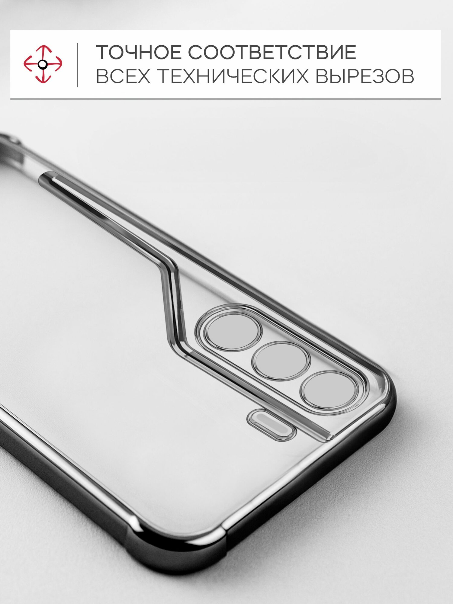 Чехол на Tecno Camon 40 — фото 1
