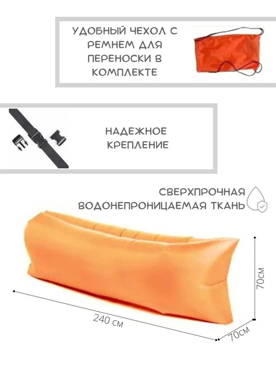 Надувная мебель — фото 1
