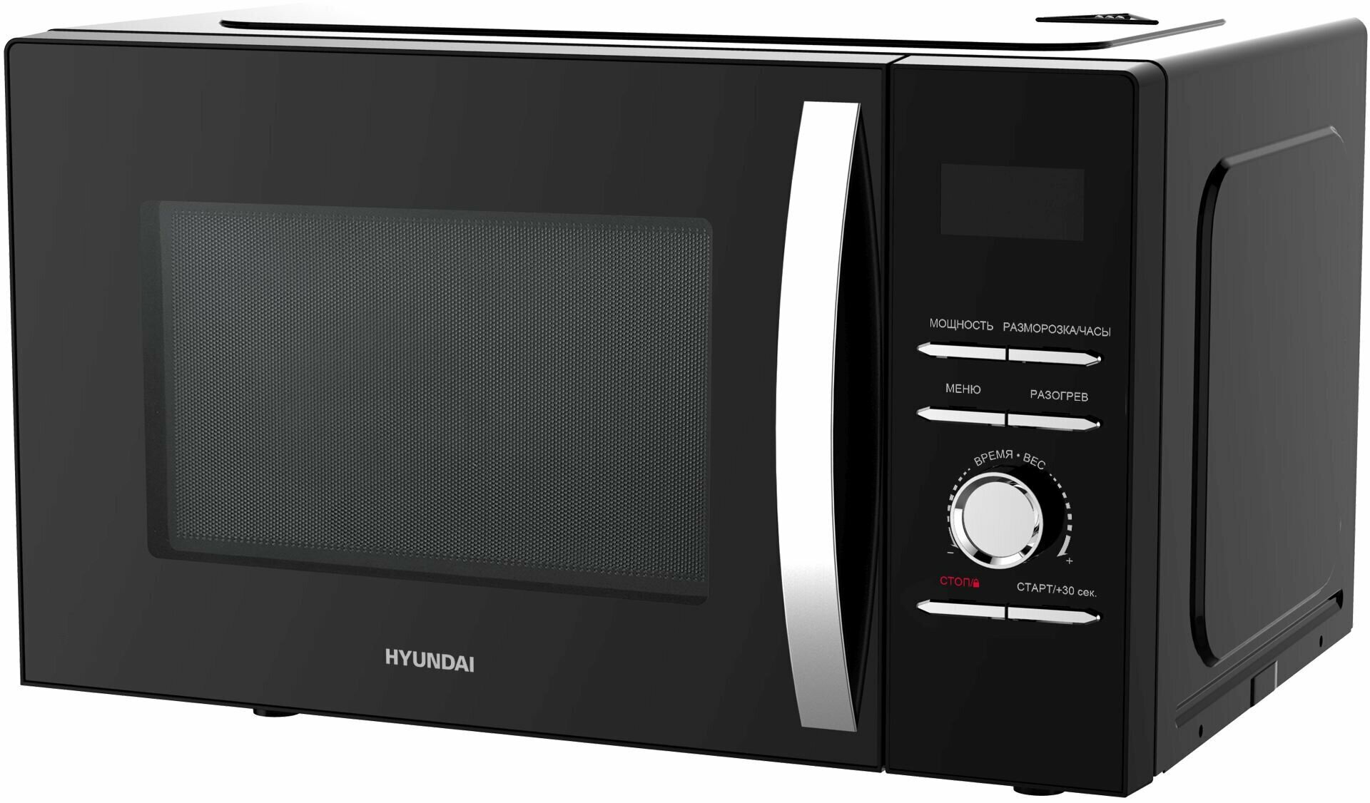 Микроволновая печь Hyundai HYM-D2079 (Цвет: Black)