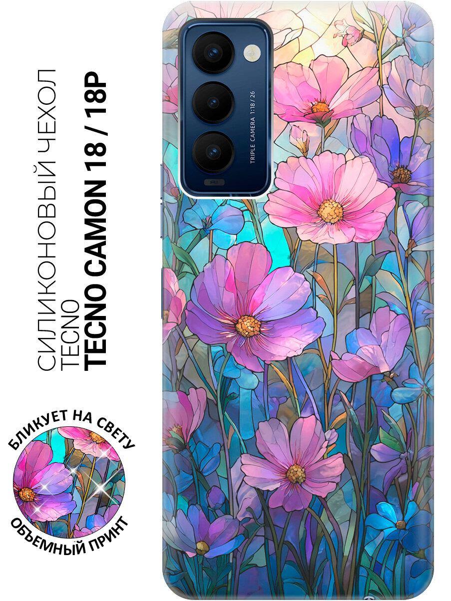 Силиконовый чехол на Tecno Camon 18 / 18P с принтом "Волшебный цветочный витраж"