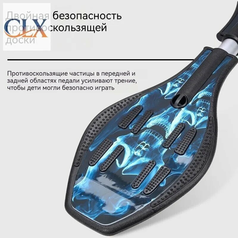Роллерсерф 87 х 23см — фото 1