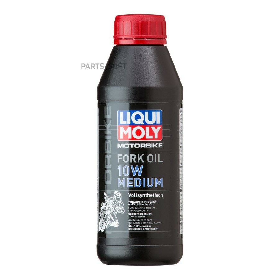 Масло для вилок и амортизаторов Motorbike Fork OilMedium 10W (0,5л) LIQUI MOLY 1506