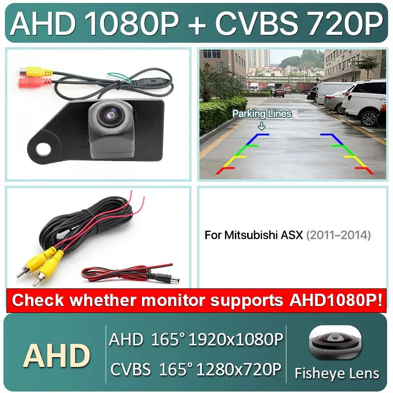 AHD 1080P камера заднего вида для Mitsubishi ASX 2011-2014