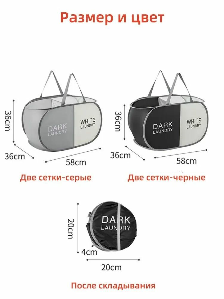 Корзина для белья "Корзина для хранения", 100 л, 1 шт, складная