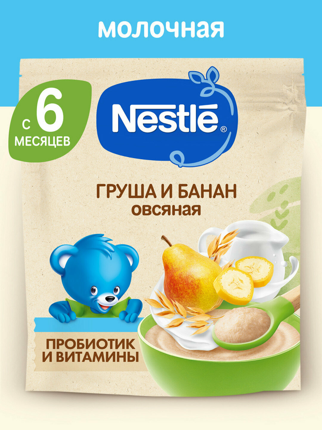Каша Nestlé молочная овсяная с грушей и бананом с 6 месяцев 200г с пробиотиком BL