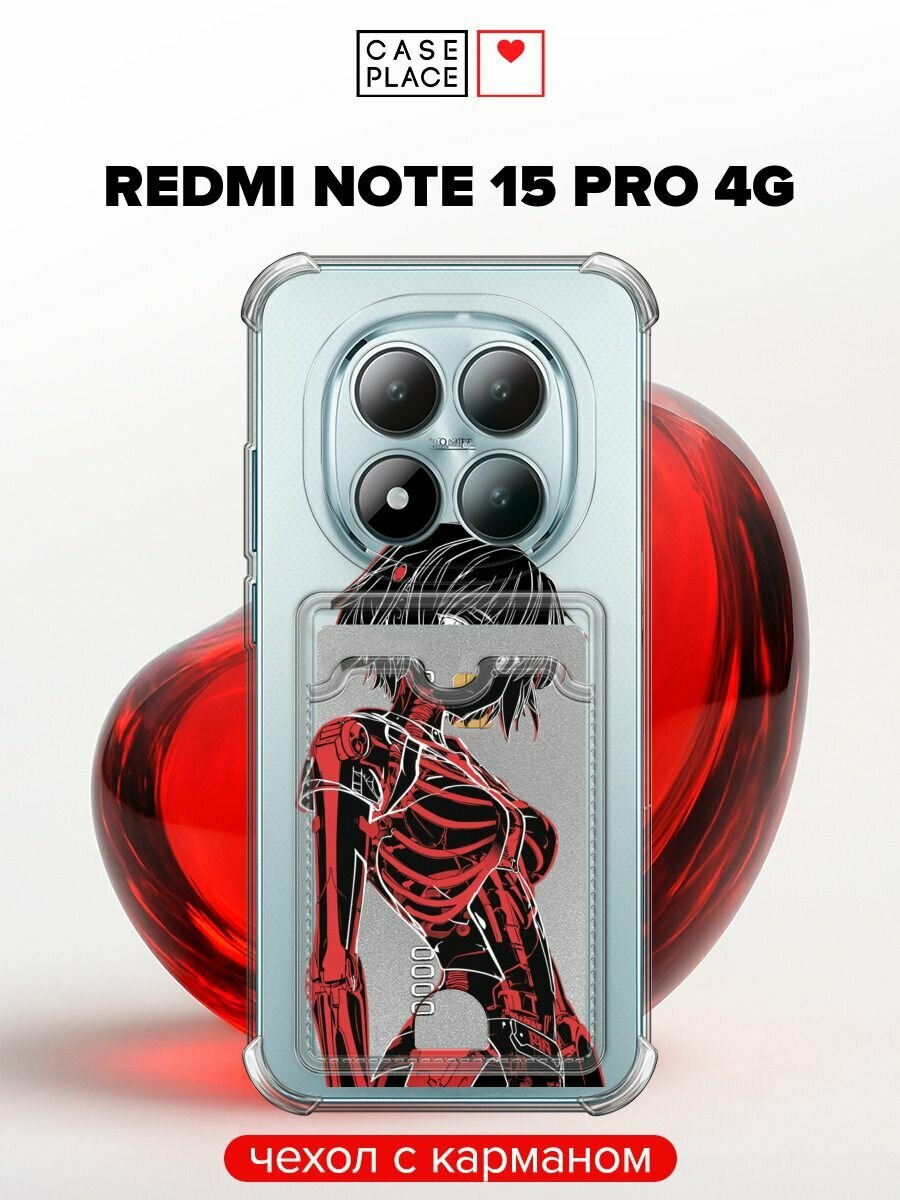 Чехол на Xiaomi Redmi Note 15 Pro 4G (Редми Нот 15 Про 4G) с картой и принтом Кибер-девушка