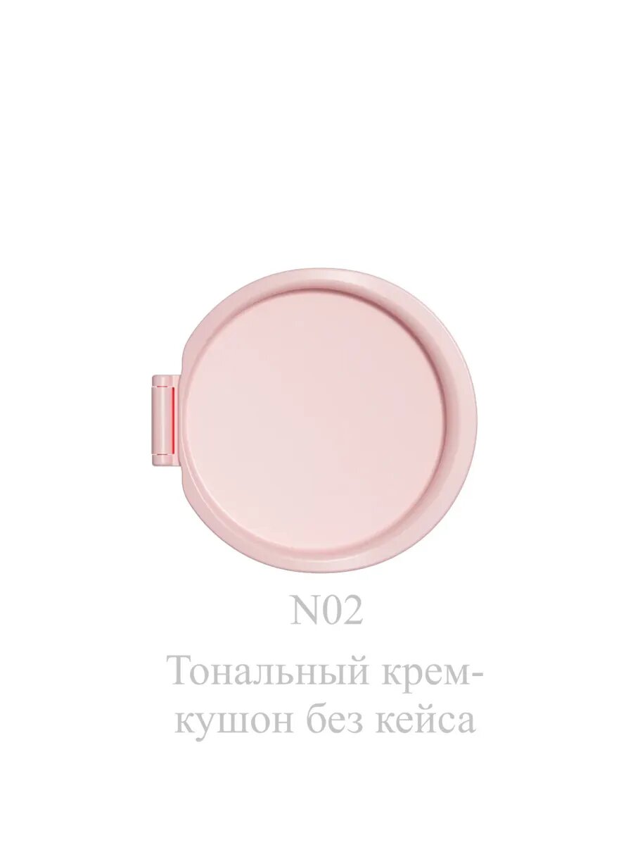 Тональный крем- кушон Bunny Garden N02 Neutral Ivory