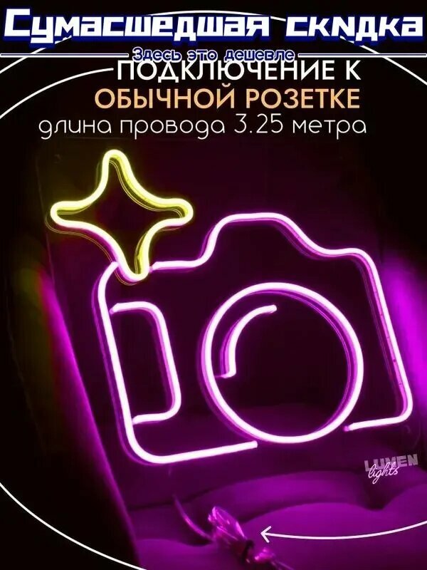 Люстра, 36 Вт — фото 1