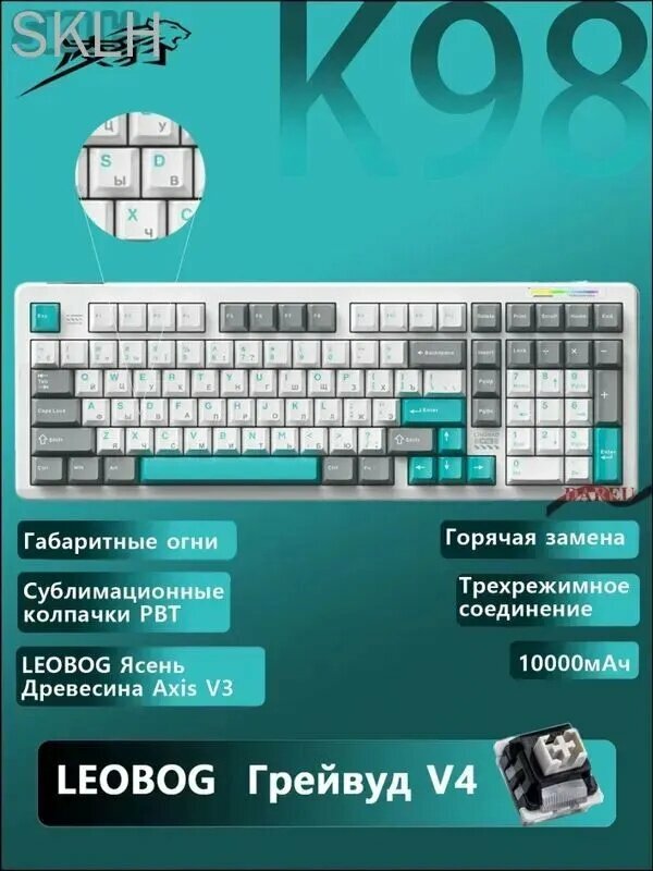 Клавиатура беспроводная , Английская раскладка, голубой, белый