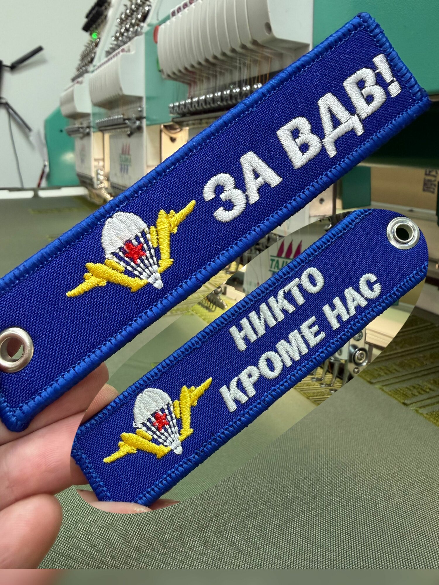 Брелок