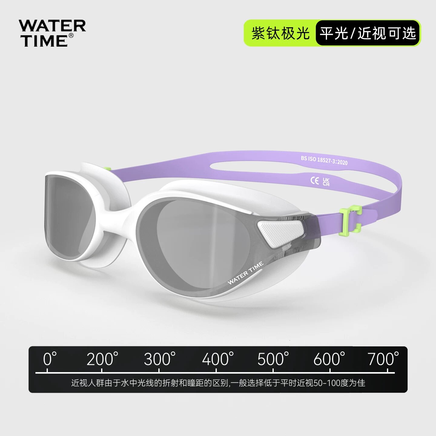 Очки для плавания WaterTime Plasma: долговечные, с защитой от запотевания, водонепроницаемые, с диоптриями, высокой