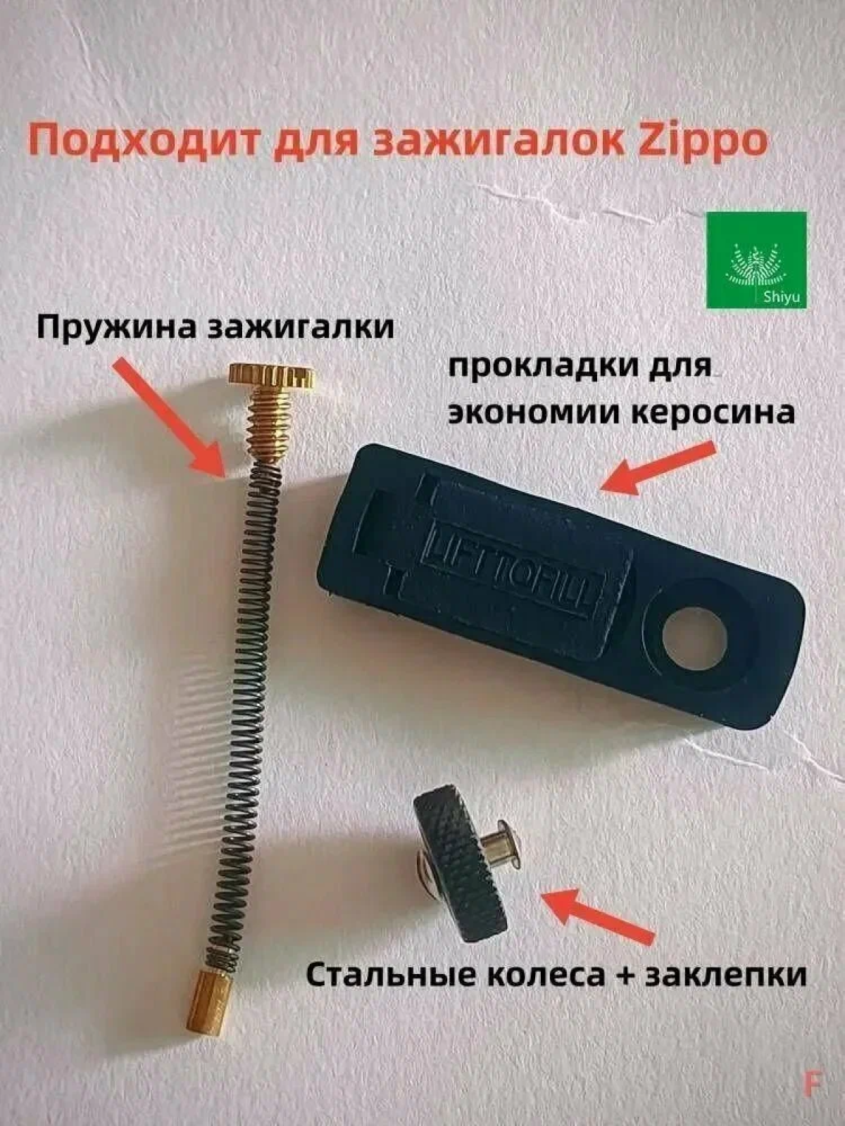 Выбор на Волге Сменный элемент для каталитической грелки