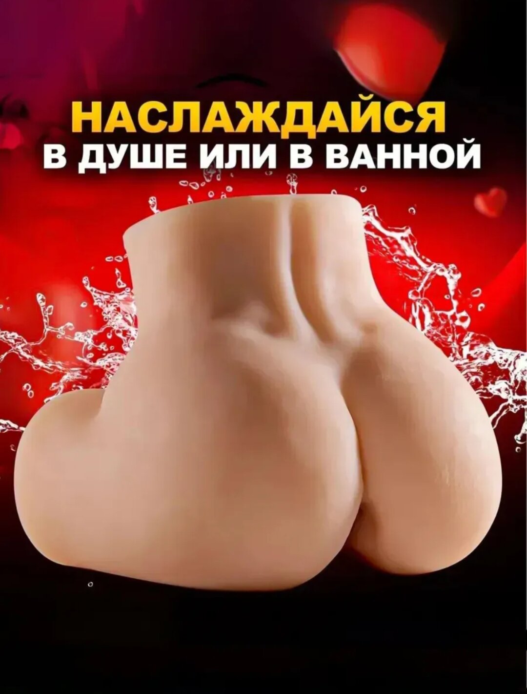 Секс кукла 18+ удобная компактная для мужчин 3.6 кг