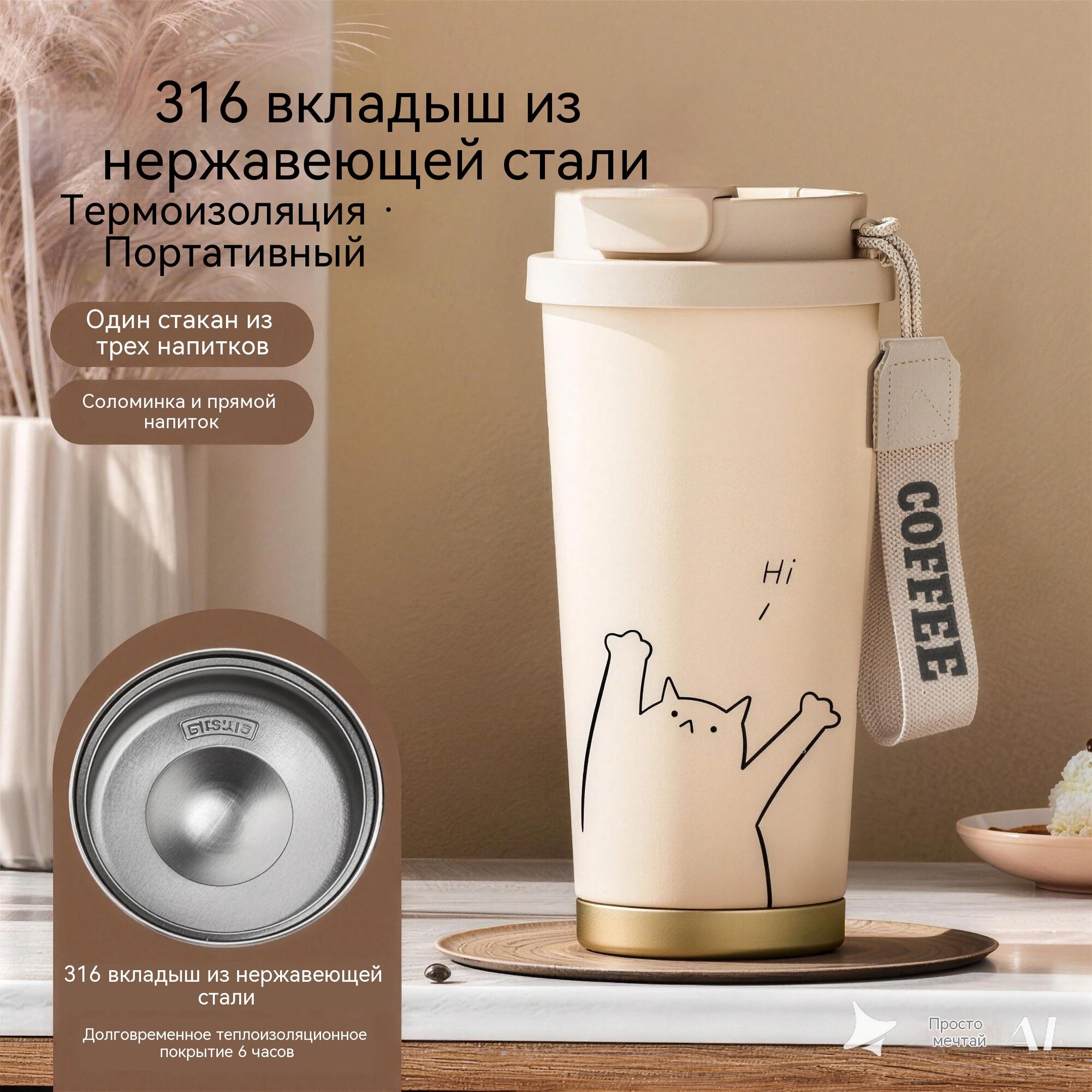 Кофейная чашка, стакан для воды из нержавеющей стали, вакуумная колба, 500 мл