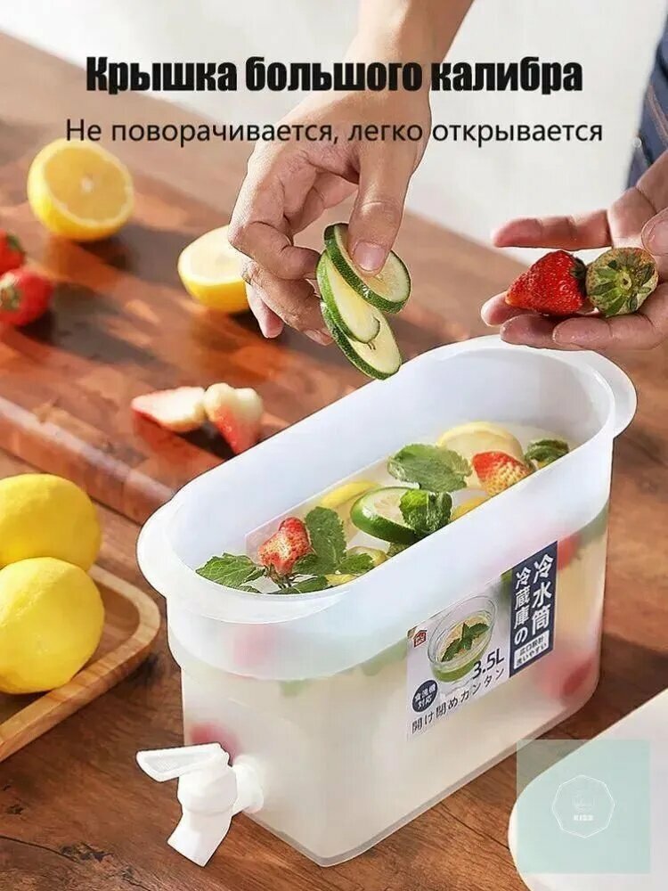 Кувшин, 3.5 л — фото 1