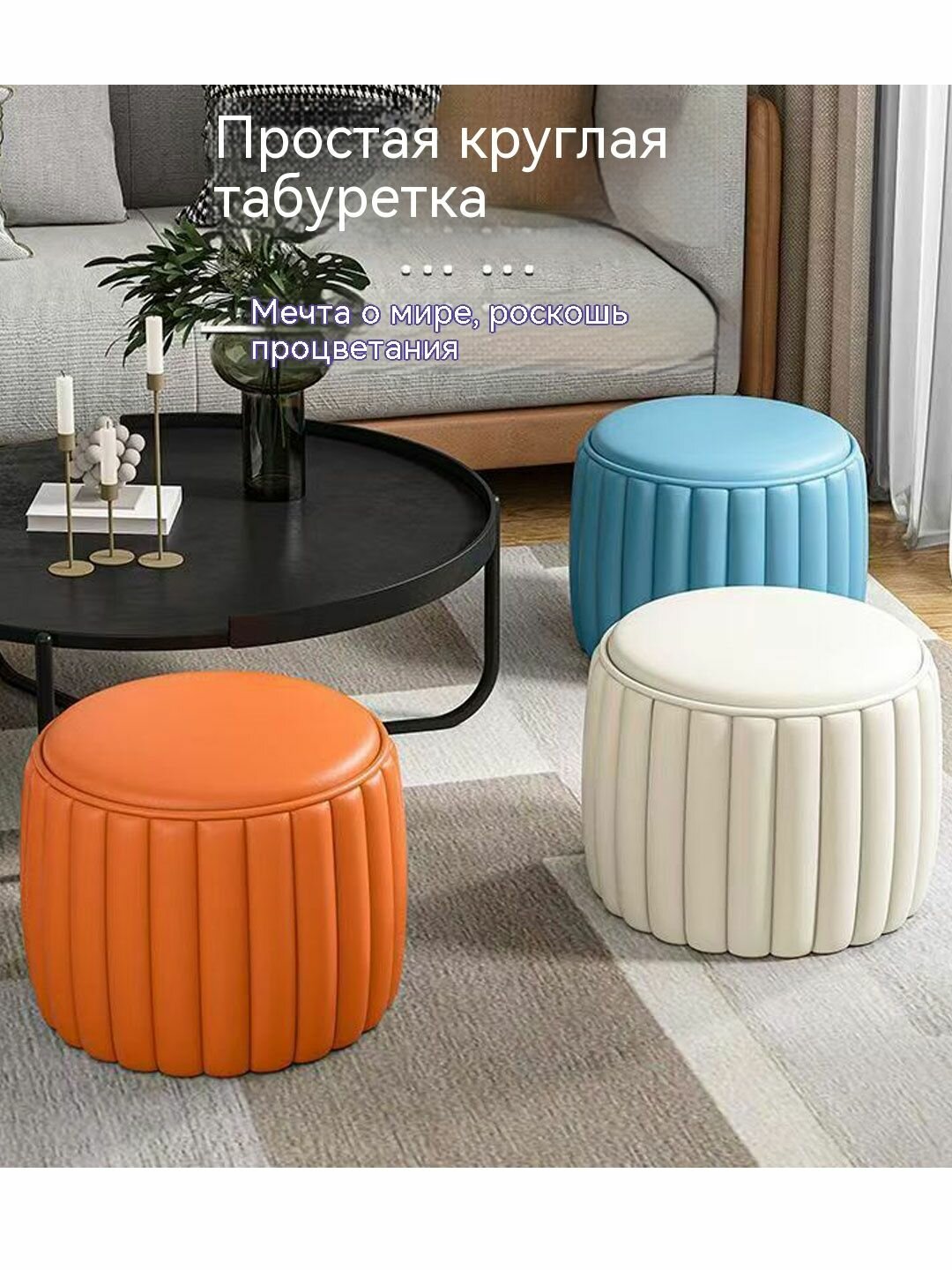 Табурет, 1 шт. — фото 1
