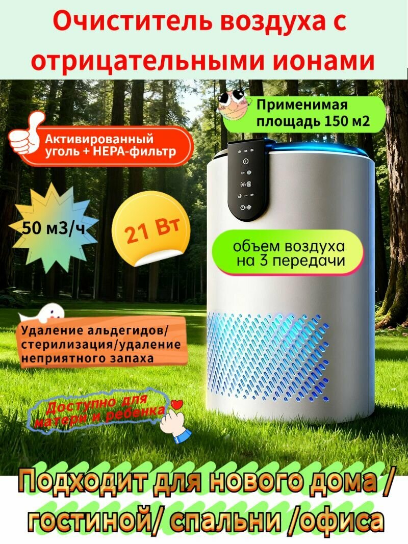 Очиститель воздуха KJ10