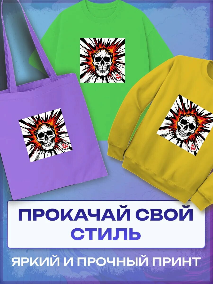 Термонаклейка Ashes — фото 1