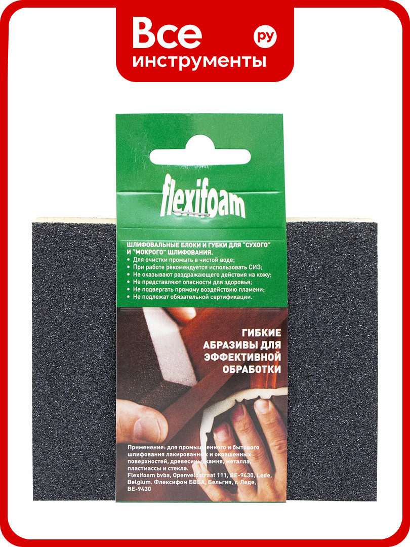 Губка шлифовальная Soft Pad 120x98x13 мм, P80 Flexifoam 14733